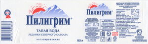 Drink Label: Piligrim (Merkuriy OOO, RussiaCol:RU-WATER-001708