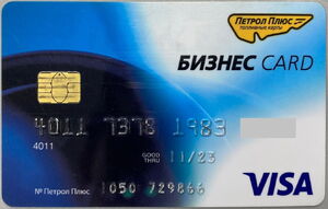 Bank Card: Petrol Plus (Otkritie Bank, RussiaCol:RU-VI-1249.02