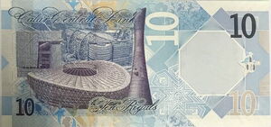 Banknote: 10 Riyals (Qatar(2020-2022 Issue ND) Wor:P-34ar