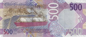Banknote: 500 Riyals (Qatar(2020-2022 Issue ND) Wor:P-38ar