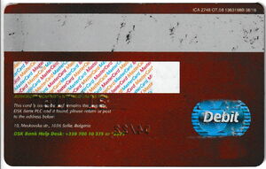 Bank Card: Dsk Bank MasterCard Business Fireball - 08/16 (DSK Bank ...