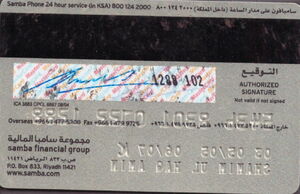 Bank Card: Samba (Samba Financial Group, United Arab EmiratesCol:AE-MC-0017