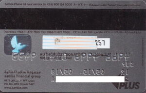 Bank Card: Samba (Samba Financial Group, United Arab EmiratesCol:AE-VI-0023