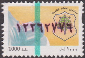 Stamp: Judges Pensions 20?? (Lebanon: Revenue Stamps(Judges pensions ...