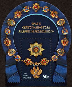 Stamp: Order of St. Andrew the Apostle the First-Called (Russia(Order ...