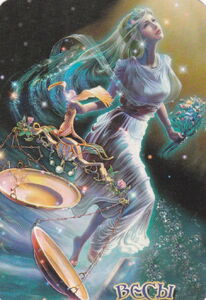 Pocket Calendar: Libra (Ukraine(Zodiac) Col:UA-2011-Zodiac-004.07