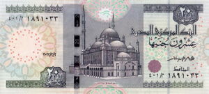 Banknote: 20 Pounds (Egypt(2013-2025 "Enhanced Security Features" Issue ...
