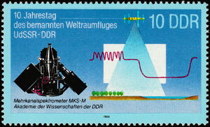 Stamp: Multichannel Spectrometers (Germany, Democratic Republic (DDR ...