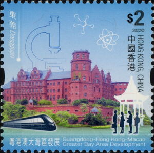 Stamp: Huawei, Dongguan (Hong Kong(Guangdong-Hong Kong-Macao Bay Area ...