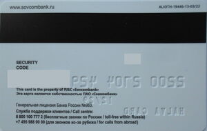 Bank Card: Halva Card (Sovkombank, RussiaCol:RU-MI-0505.04