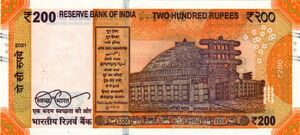 Banknote: 200 Rupees (India(2016-2022 "Gandhi at Center" Issue) Wor:P-113m