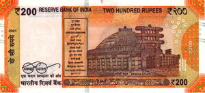 Banknote: 200 Rupees (India(2016-2022 "Gandhi at Center" Issue) Wor:P-113o