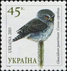 Stamp: Eurasian Pygmy-Owl (Glaucidium passerinum) (Ukraine(Fauna of ...