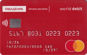 Cartões de bancos: MasterCard World Debit (Oschadbank, UcrâniaCol:UA-MC ...