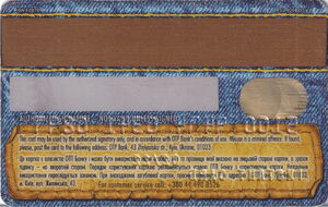 Bank Card: MasterCard Gold (Otp Bank, UkraineCol:UA-MC-0622.11