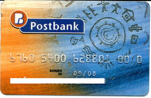 Tarjeta de Banco: Postbank Borika Symbols – 5 (Postbank, BulgariaCol:BG ...