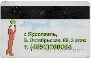 Functional Card: Siesta (Clubs - Fitness Clubs and Gyms, Russia(Siesta ...