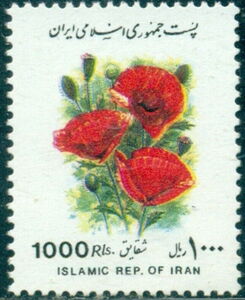 Stamp: Poppy (Papaver rhoeas) (Iran(Islamic Rep. 6th Definitive Set ...