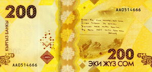 Banknote: 200 Som (Kirgisistan(2023-2024 Issue) Wor:P-37a