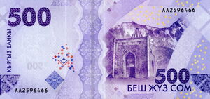 Banknote: 500 Som (Kyrgyzstan(2023 Issue) Wor:P-38a