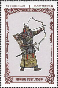 Stamp: Archer with Taut Bow (Mongolia(Genghis Khan’s Soldiers) Mi:MN ...