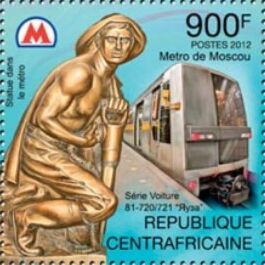 Stamp: Moscow Metro (Central African Republic(Moscow Metro) Mi:CF 3688 ...
