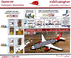 Safety Card: AIRBUS A300-600 (Qeshm Air, IranCol:QSM-IR-0001