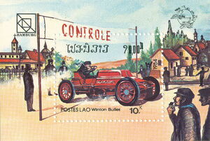 Stamp: Winton Bullet (Laos(U.P.U. (Universal Postal Union), 19th ...