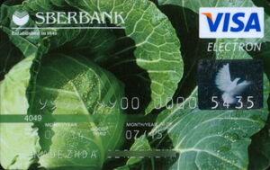บัตรธนาคาร: Sber Cabbage (Sberbank, คาซัคสถานCol:KZ-VE-0076
