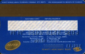 Bank Card: Altyn (Atfbank, KazakhstanCol:KZ-GM-0013