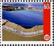 Stamp: Pipeline and Bay (New Zealand: Personalized Stamps(Custom ...