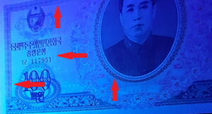 Billete de Banco: 100 Won (Corea del Norte(1978 Issue) Wor:P-22a.1