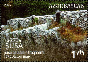 Stamp: Walls of Shusha Fortress (Azerbaijan(Shusha, 270th Anniversary ...