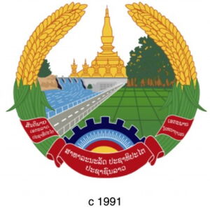 Banknote: 5,000 Kip (Laos(1992-2004 Issue) Wor:P-34b