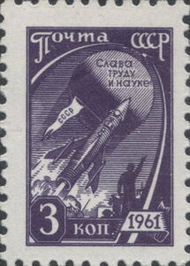 Stamp: Space Flight (Soviet Union, USSR(Definitive Issue 10 (1961)) Mi ...