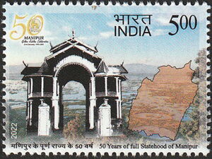 Stamp: Manipur State (India(50th Anniveresary of Statehoods) Mi:IN 3759 ...