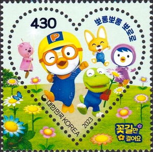 Stamp: Pororo The Little Penguin (Korea, South(Pororo The Little ...
