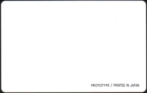 Phonecard: Diamond Head - Moon (PROTOTYPE) (Test, Proof, Sample & Demo ...