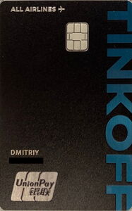 Bank Card: TINKOFF UnionPay Premium All Airlines (Tinkoff Credit ...