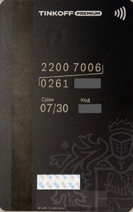 Bank Card: TINKOFF UnionPay Premium All Airlines (Tinkoff Credit ...