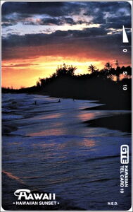 Phonecard: Hawaiian Sunset Vertical (PROTOTYPE) (Test, Proof, Sample ...
