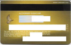 Tarjeta de Banco: Visa Gold (Faisal Islamic Bank, EgiptoCol:EG-VI-0058