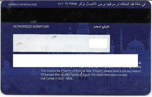 Bank Card: Mezza 4 (Banque Misr, EgyptCol:EG-VI-0060