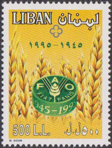 Stamp: 50th anniversary of FAO (Lebanon(Standing four-leaf overprinted ...