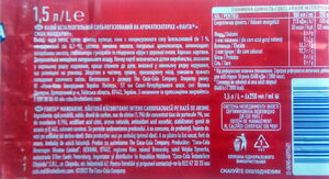 Drink Label: Fanta Smak Mandaryn (Coca-Cola Beverages Ukraine Ltd ...