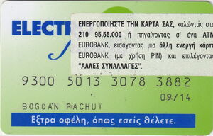Bank Card: ELECTRO NET family (EFG Eurobank Ergasias S.A., GreeceCol:GR ...