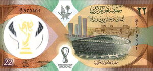 Banknote: 22 Riyals (Qatar(2022 "FIFA World Cup") Wor:P-39b