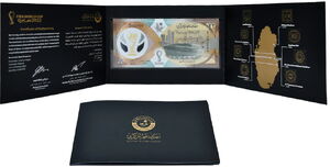 Banknote: 22 Riyals (Qatar(2022 "FIFA World Cup") Wor:P-39b