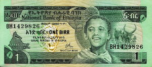 Banknote: 1 Birr (Ethiopia(EE 1969 (1976) Issue) Wor:P-30a 💴