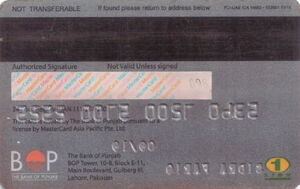Bank Card: Mastercard (Bank of Punjab, PakistanCol:PK-MC-0036